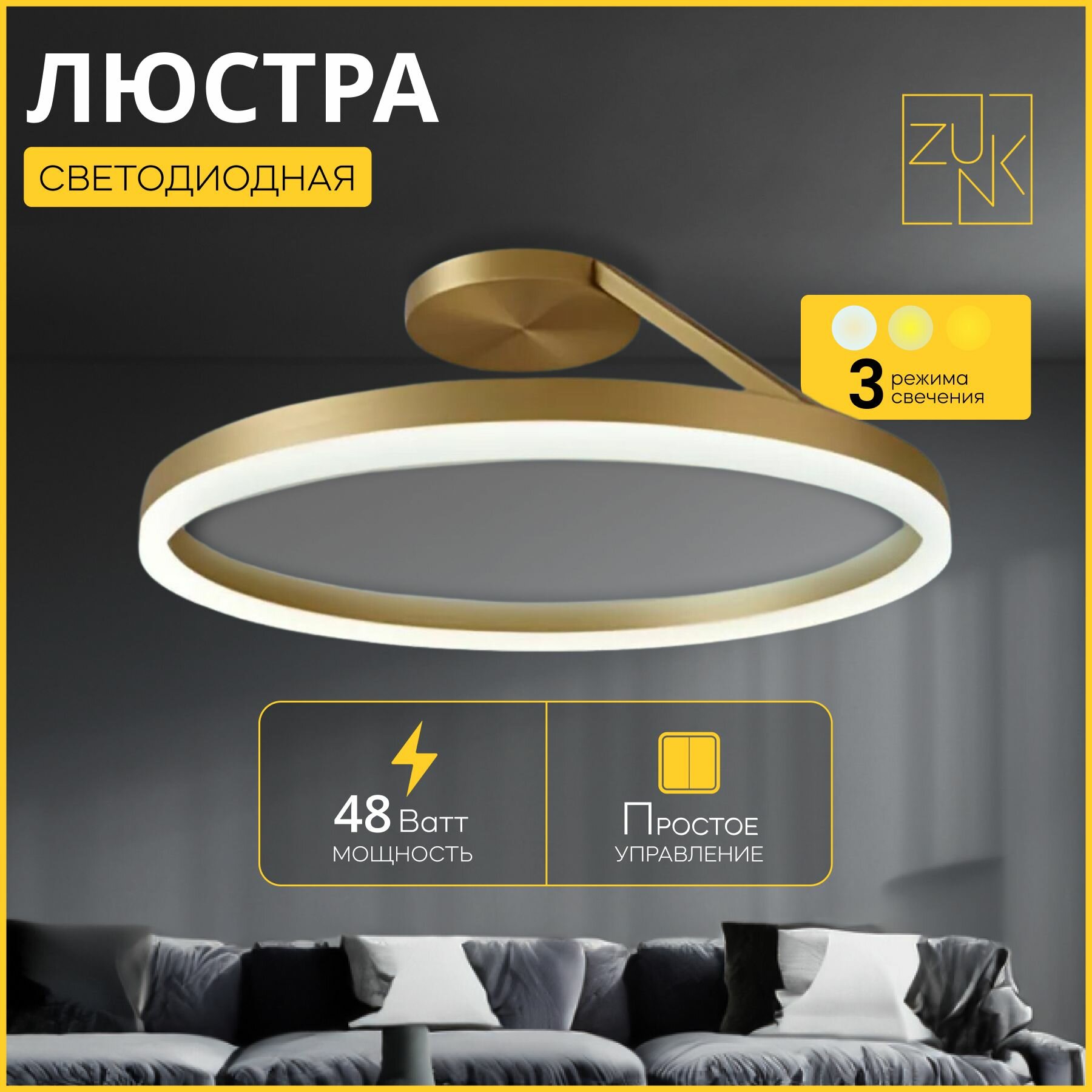 Люстра потолочная