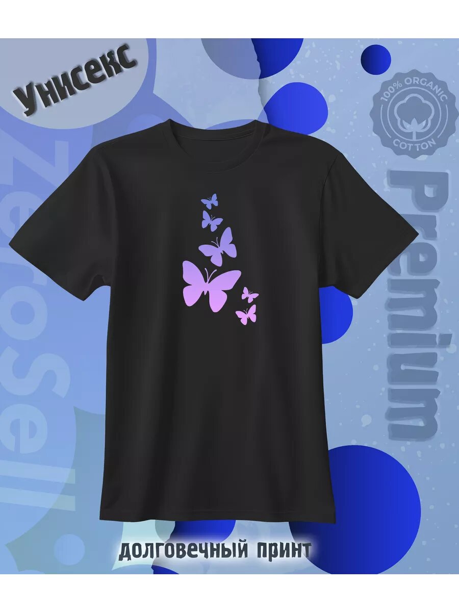 Футболка с бабочками