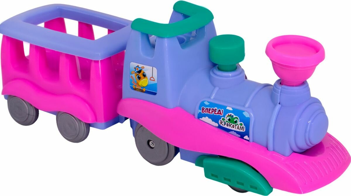 Пластиковая игрушка Паровоз с 1 вагоном для мальчиков и девочек, детский игрушечный транспорт паровозик, игровой набор для детей, цвет розово-голубой