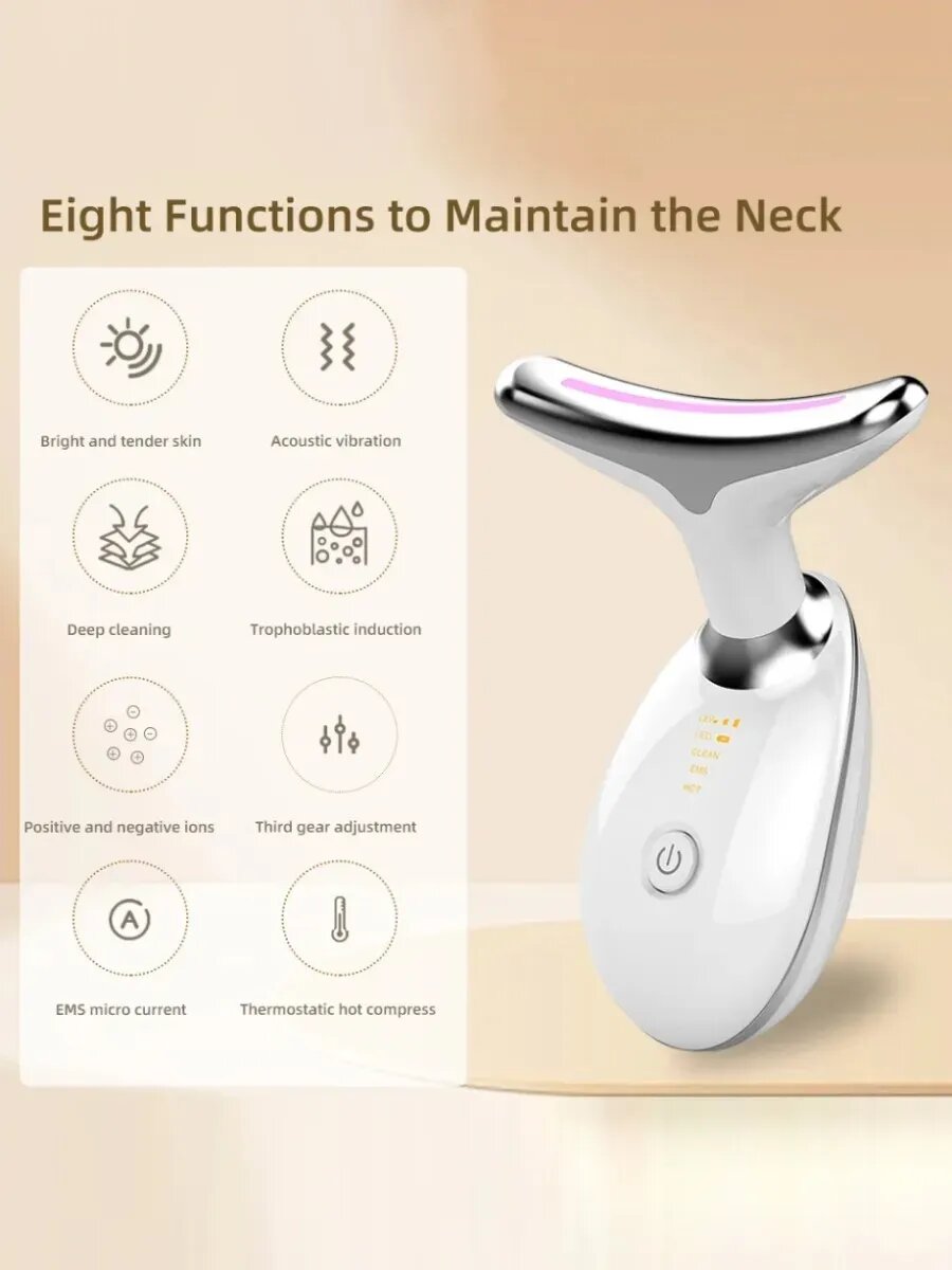 Электромассажер для лица