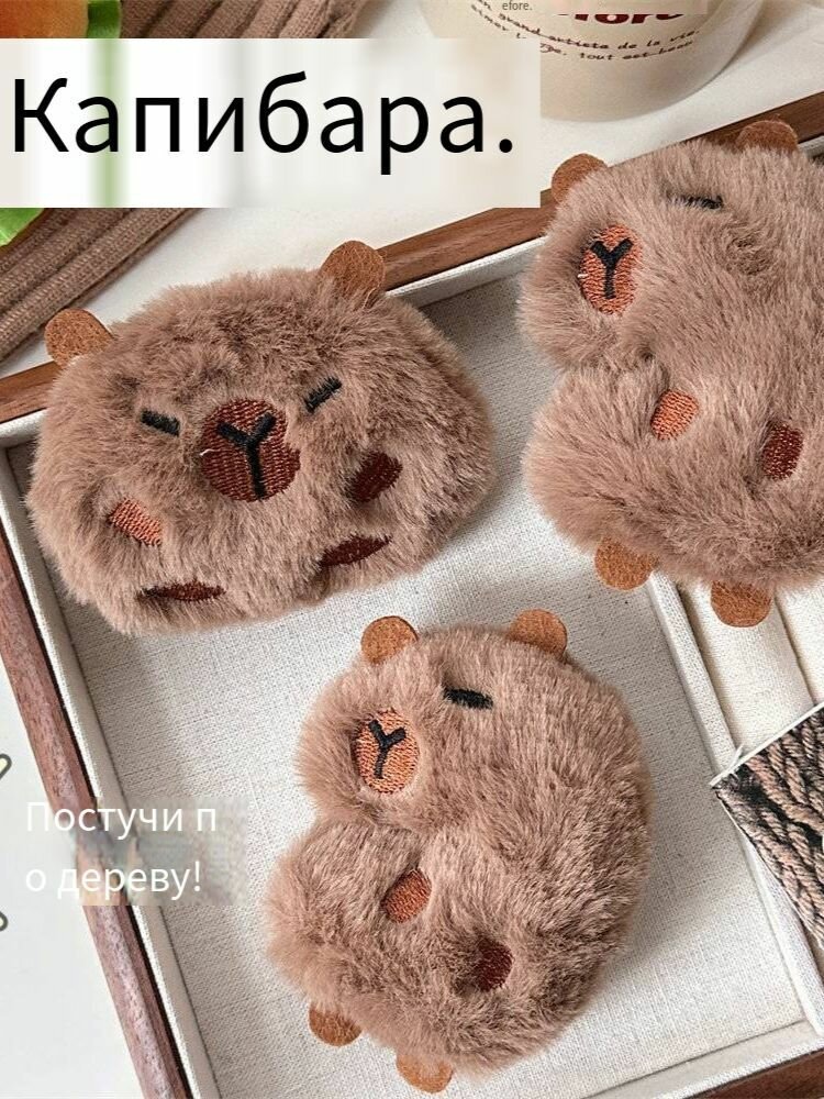 Мягкая булавка