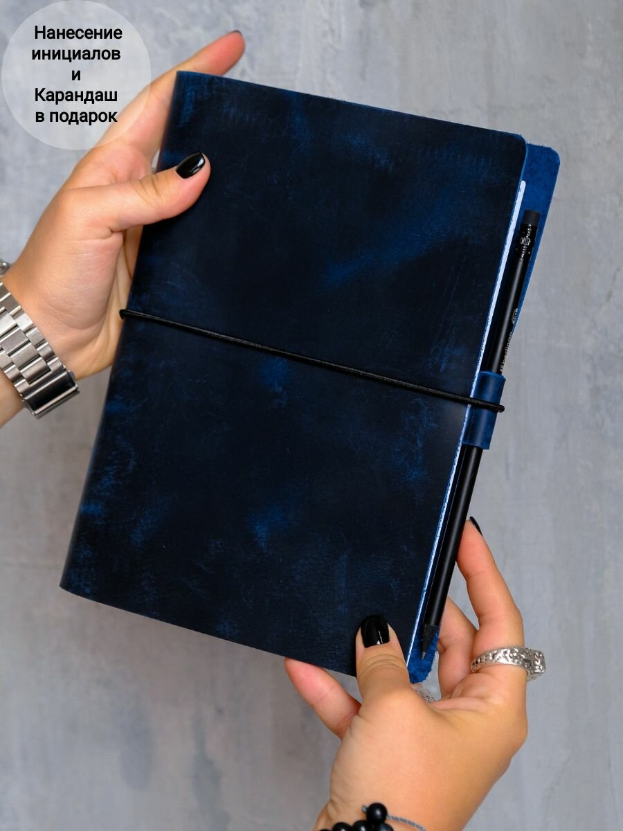 Блокнот A5 из натуральной кожи "На Резинке" с инициалами в подарок, кольцевой механизм, сменный блок