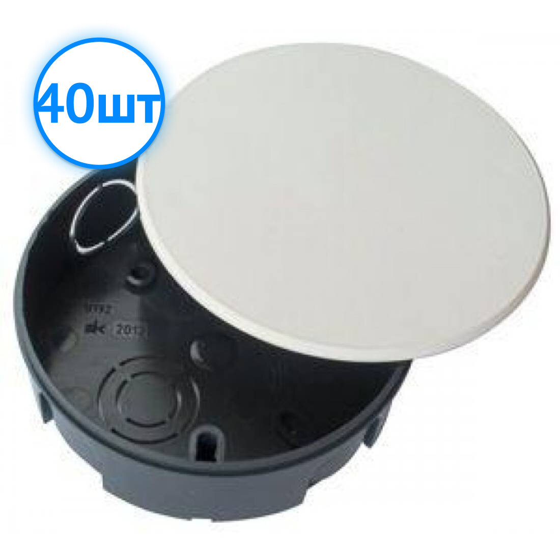 Коробка распределительная Systeme Electric 80х33мм круглая для кирпичных и бетонных стен IP30 U195 (комплект из 40 шт.)