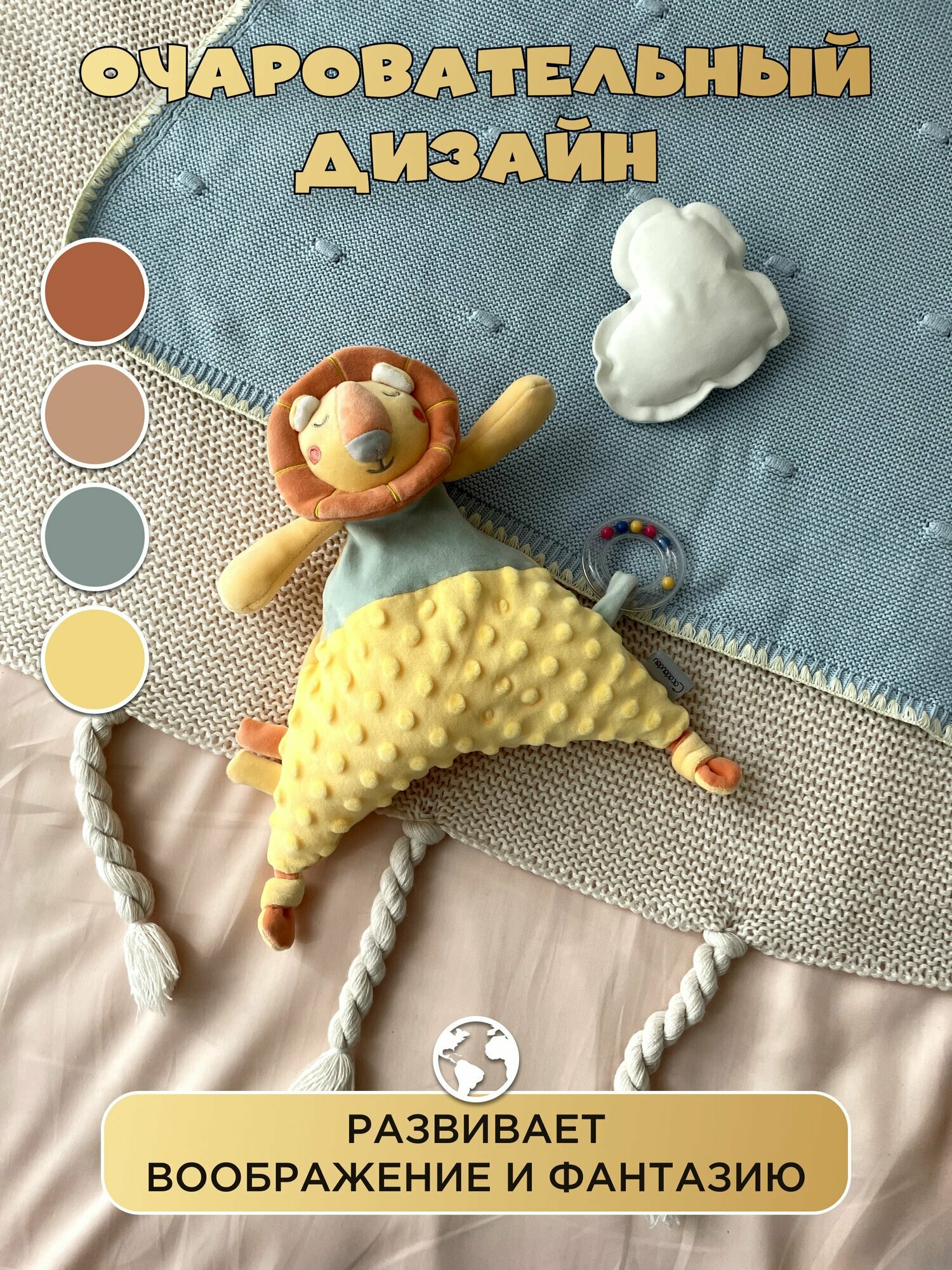 Мягкая игрушка — фото 1