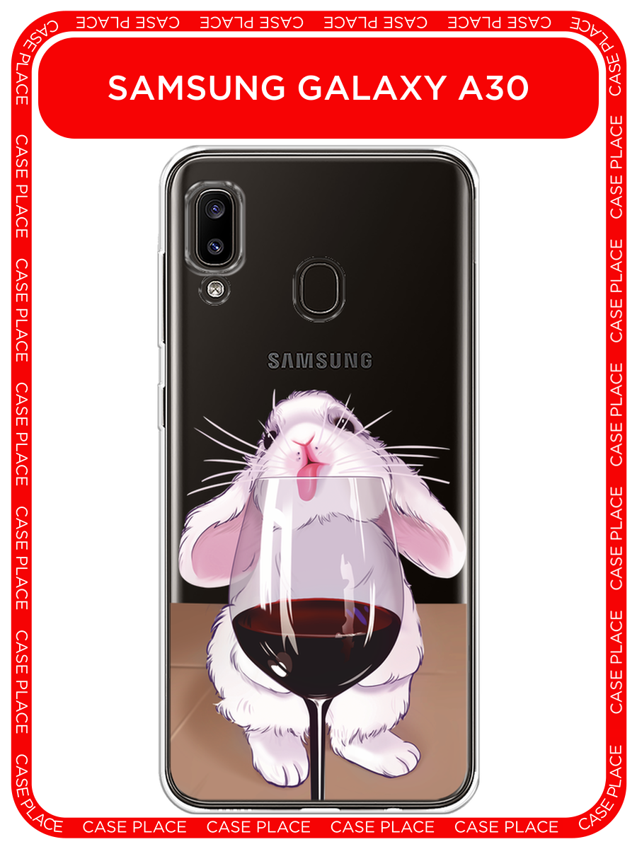 Чехол на Samsung Galaxy A30/A20 / Самсунг Галакси A30/A20 с принтом Кролик облизывает бокал, прозрачный