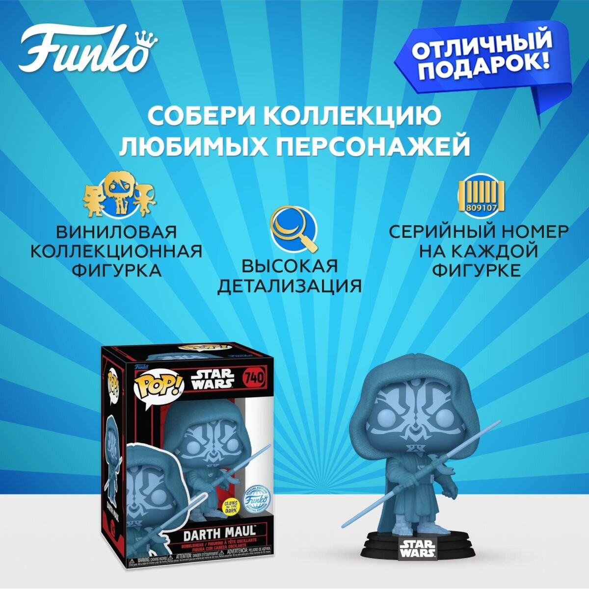 Фигурка — фото 1