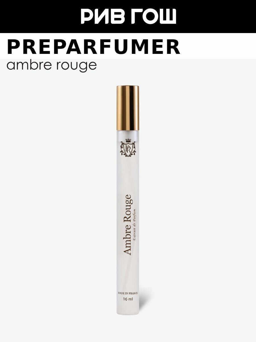 PREPARFUMER Аmbre Rouge Духи унисекс, 16 мл