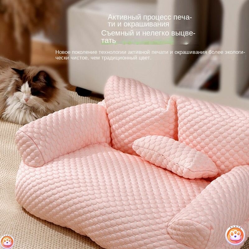 Диван-кровать "Зоодом", для животных, охлаждающий эффект, нескользящее основание