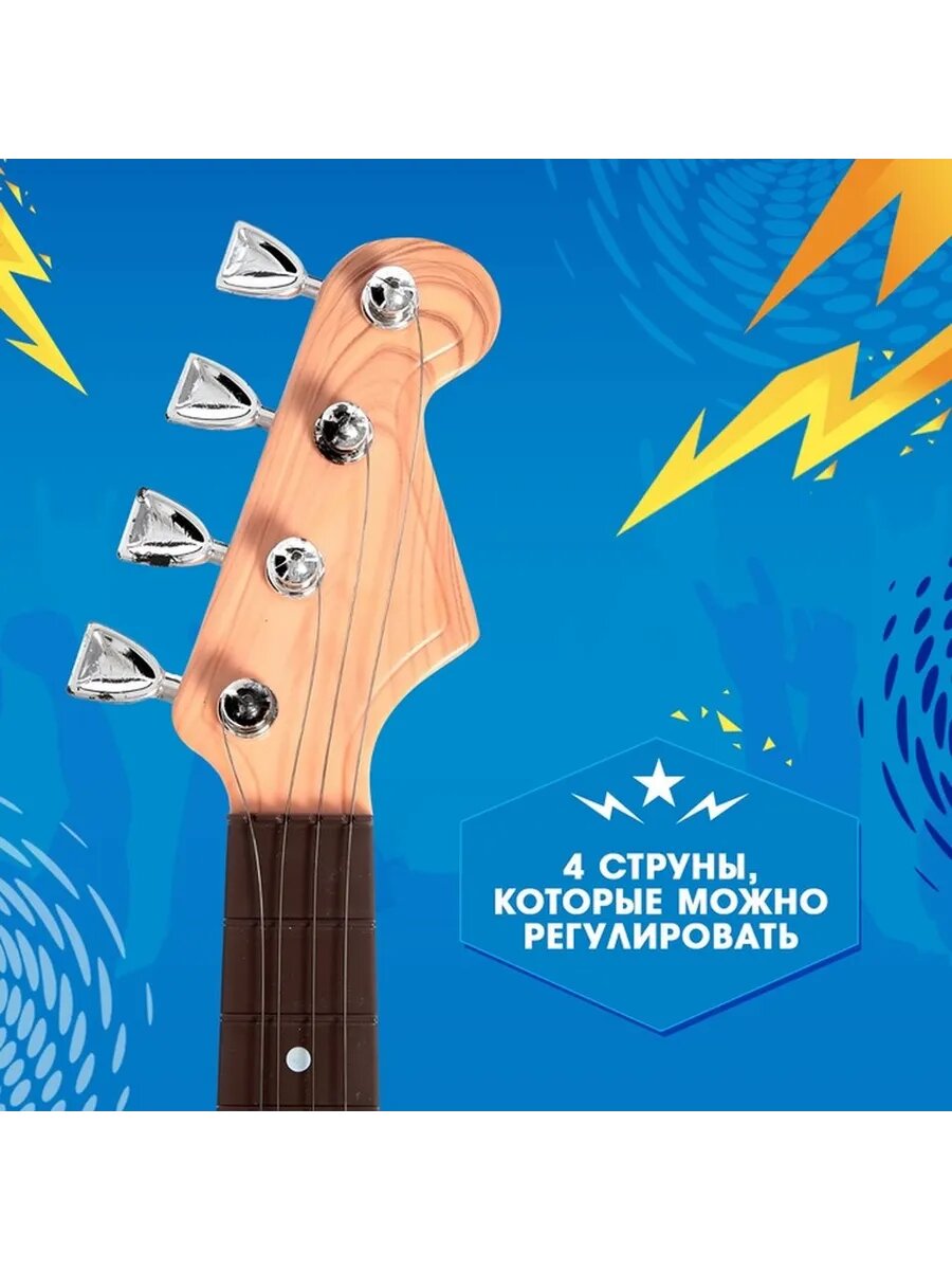 Яркая детская гитара с эффектами для малышей
