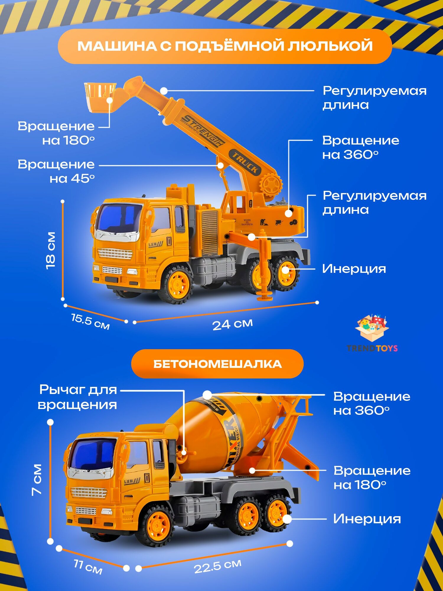 Машинка — фото 1