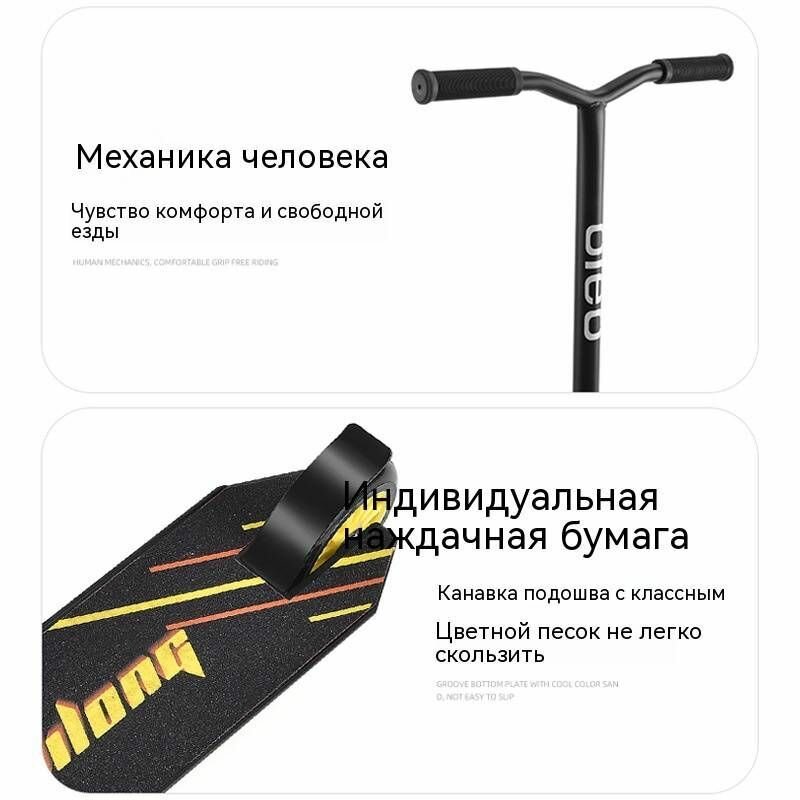 Самокат-трансформер — фото 1