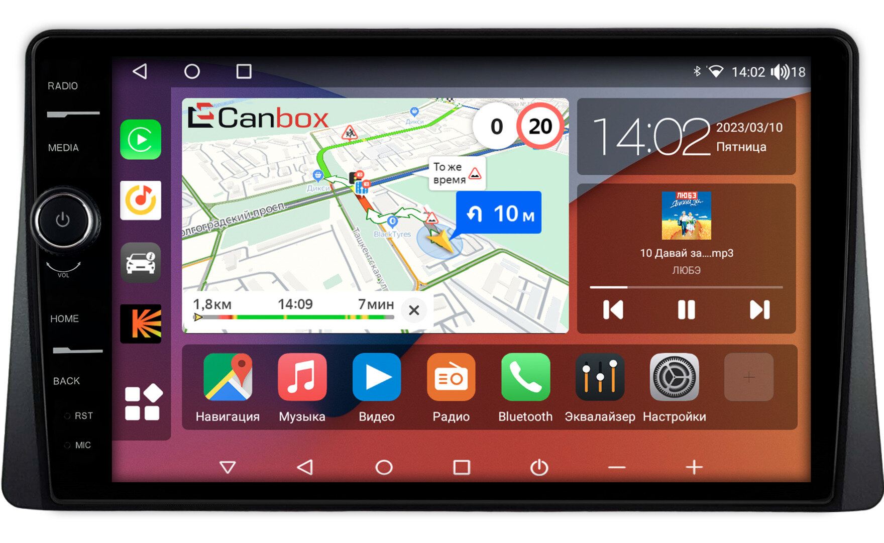 Штатная магнитола Honda WR-V 2 2023-2026 Canbox H-Line 7853-10-0323 на Android 10 (4G-SIM, 4/64, DSP, QLed)