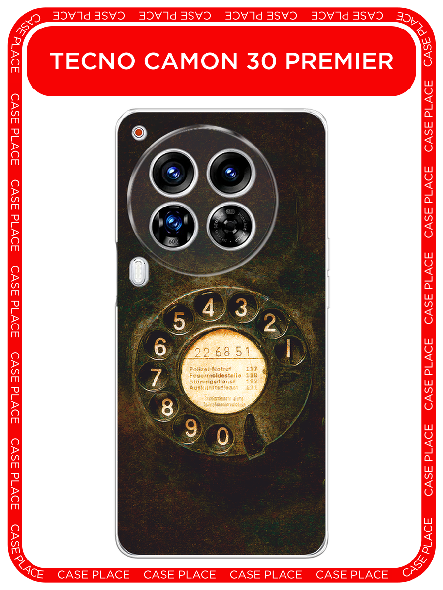 Чехол на Tecno Camon 30 Premier / Текно Камон 30 Премьер с принтом Старинный телефон