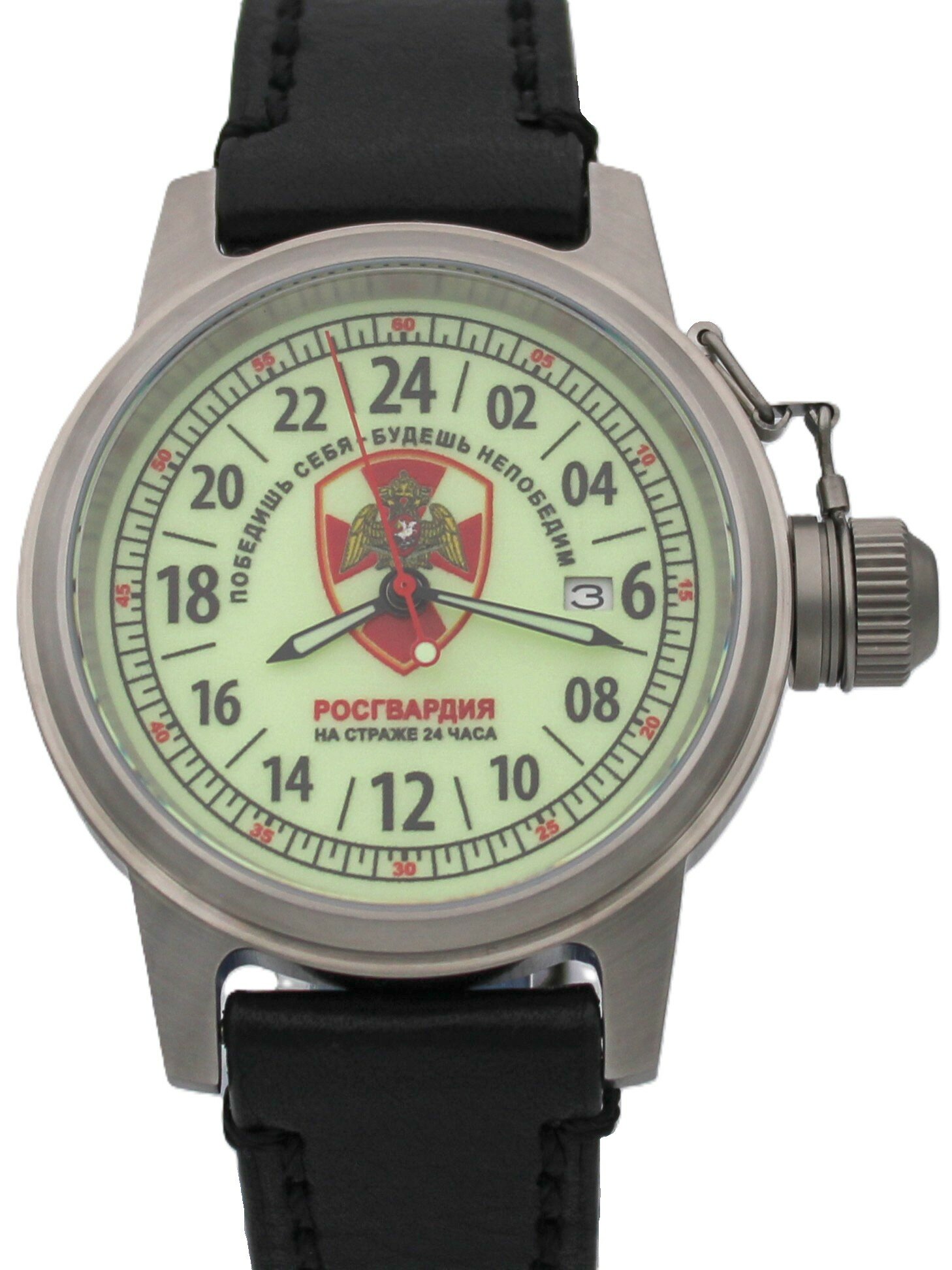 Наручные часы ТРИУМФ