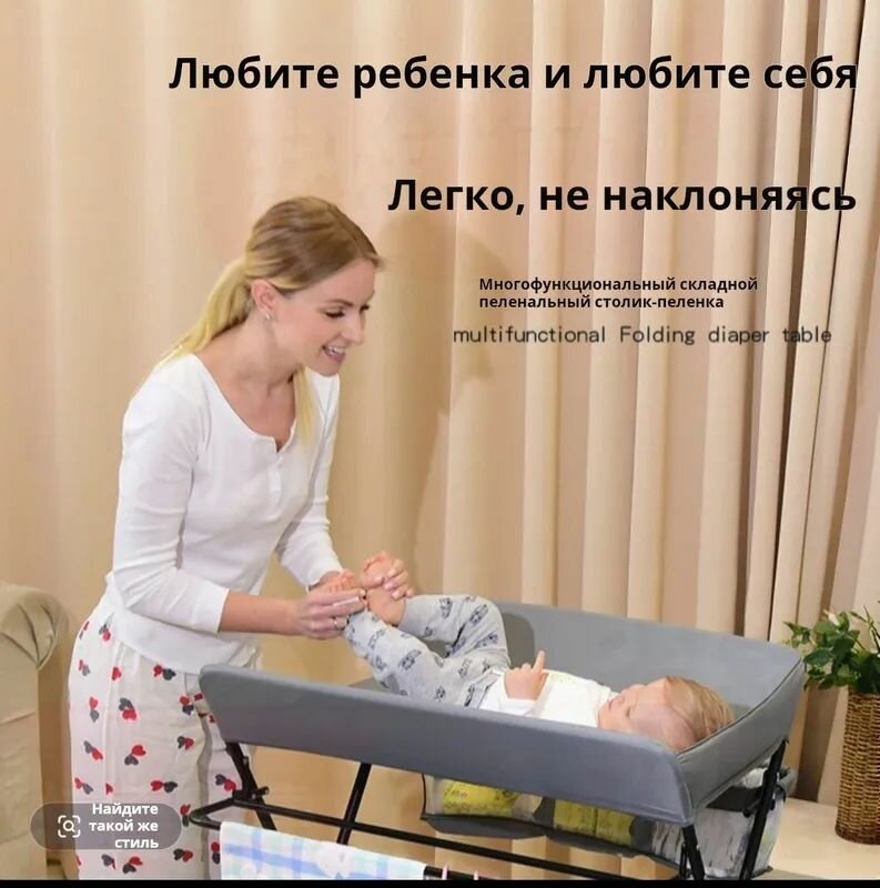 Пеленальный столик ALEX CARE KIDS, серый, складной, 48х80х77 см