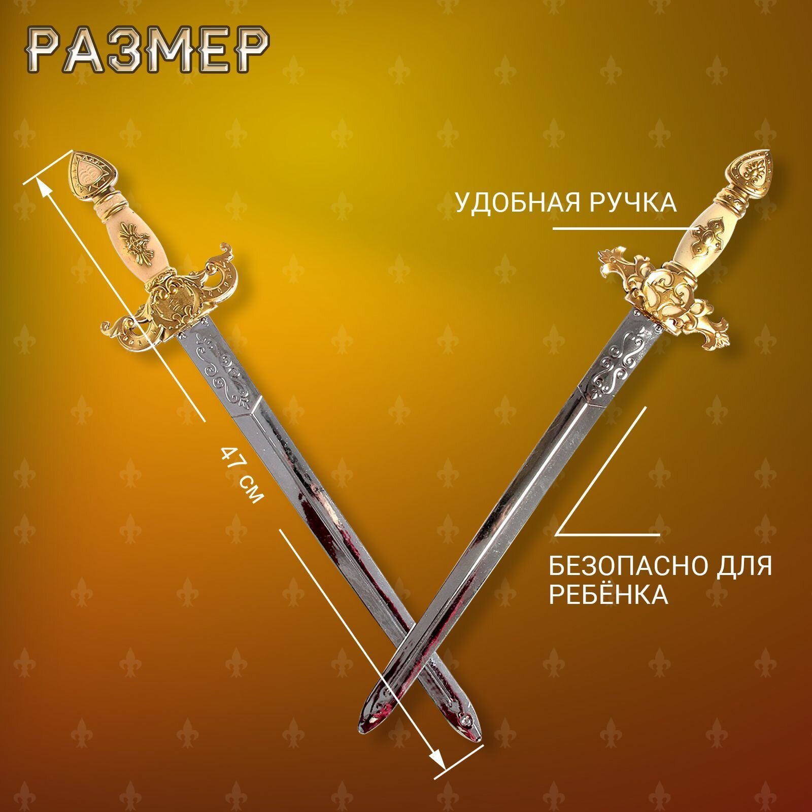 Набор оружия Рыцарь — фото 1