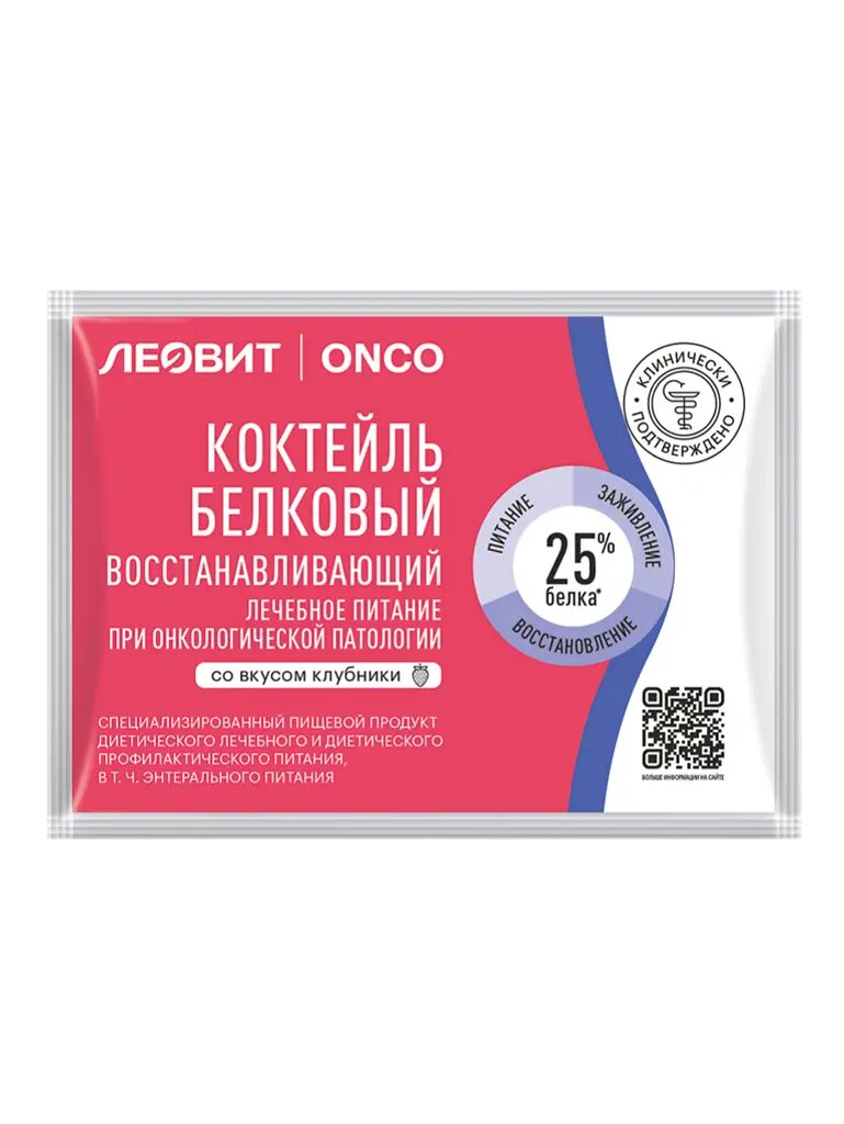 Леовит Onco (Е) Коктейль белковый Восстанавливающий со вкусом клубники пакет 20 г 1 шт