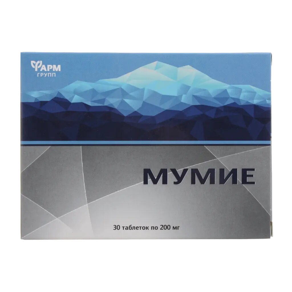 Мумие таблетки массой 200 мг 30 шт