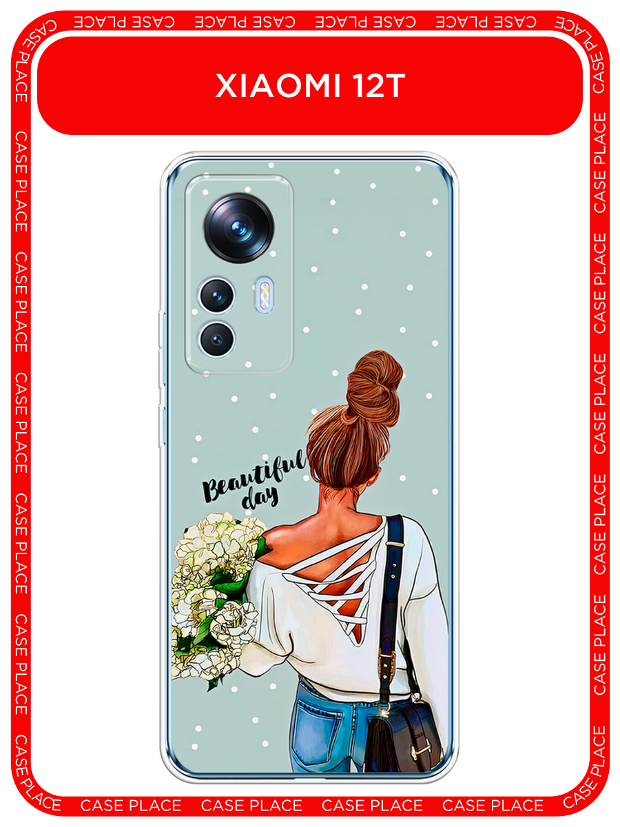Чехол на Xiaomi 12T/12T Pro / Сяоми 12T/12T Про с принтом Beautiful day