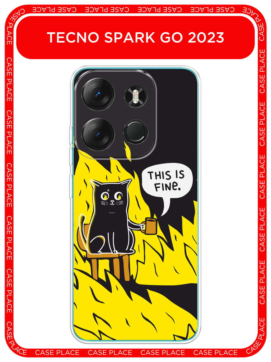 Чехол на Tecno Spark Go 2023/Infinix Smart 7 / Текно Спарк Гоу 2023/Инфиникс Смарт 7 с принтом This is fine cat