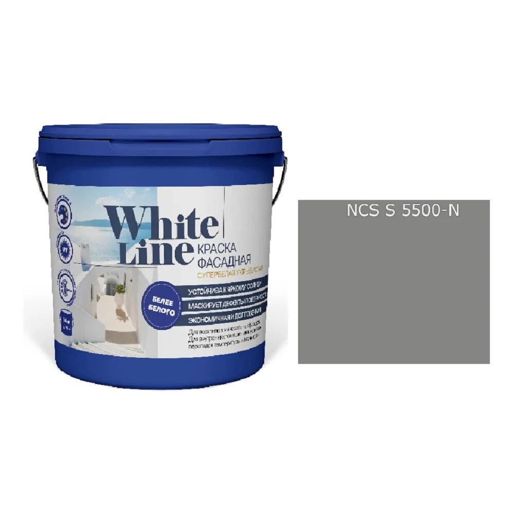 Краска фасадная ВД White Line 5500 N, акриловая матовая, быстросохнущая износостойкая, для стен и потолков
