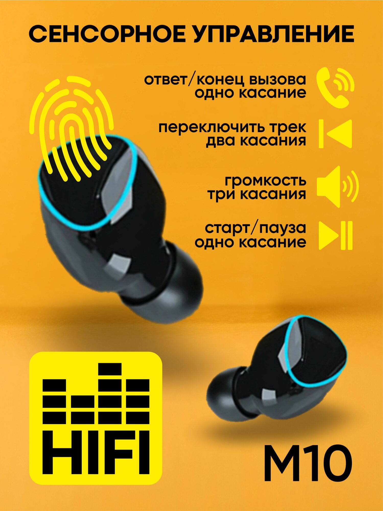 Bluetooth Наушники，Беспроводная связь, выделенная полоса, продление рейса — фото 1