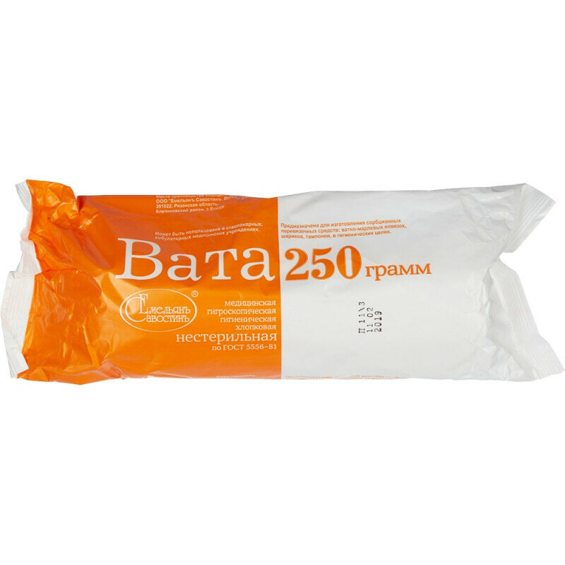 Вата гигиен. нестер. 250г 60шт/уп Емельянъ Савостинъ ШК0102