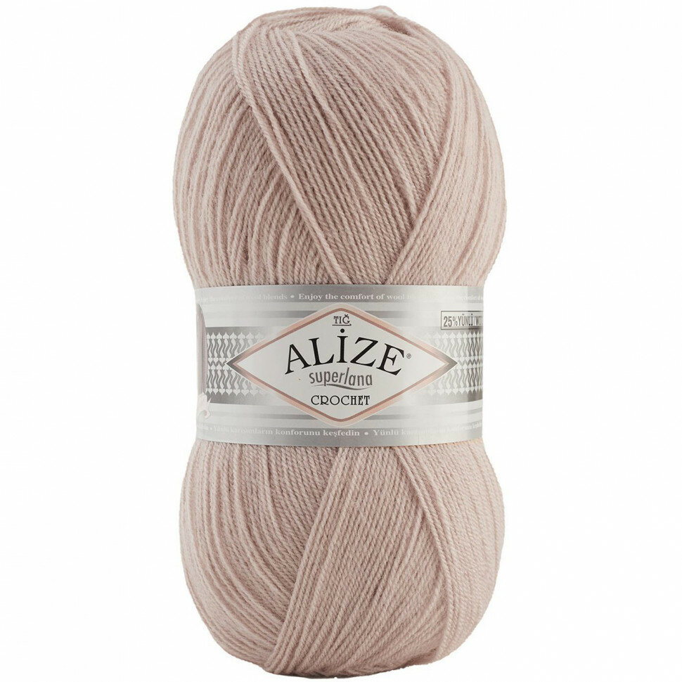 Пряжа Alize SUPERLANA TIG 574 розово-бежевый (5 мотков)