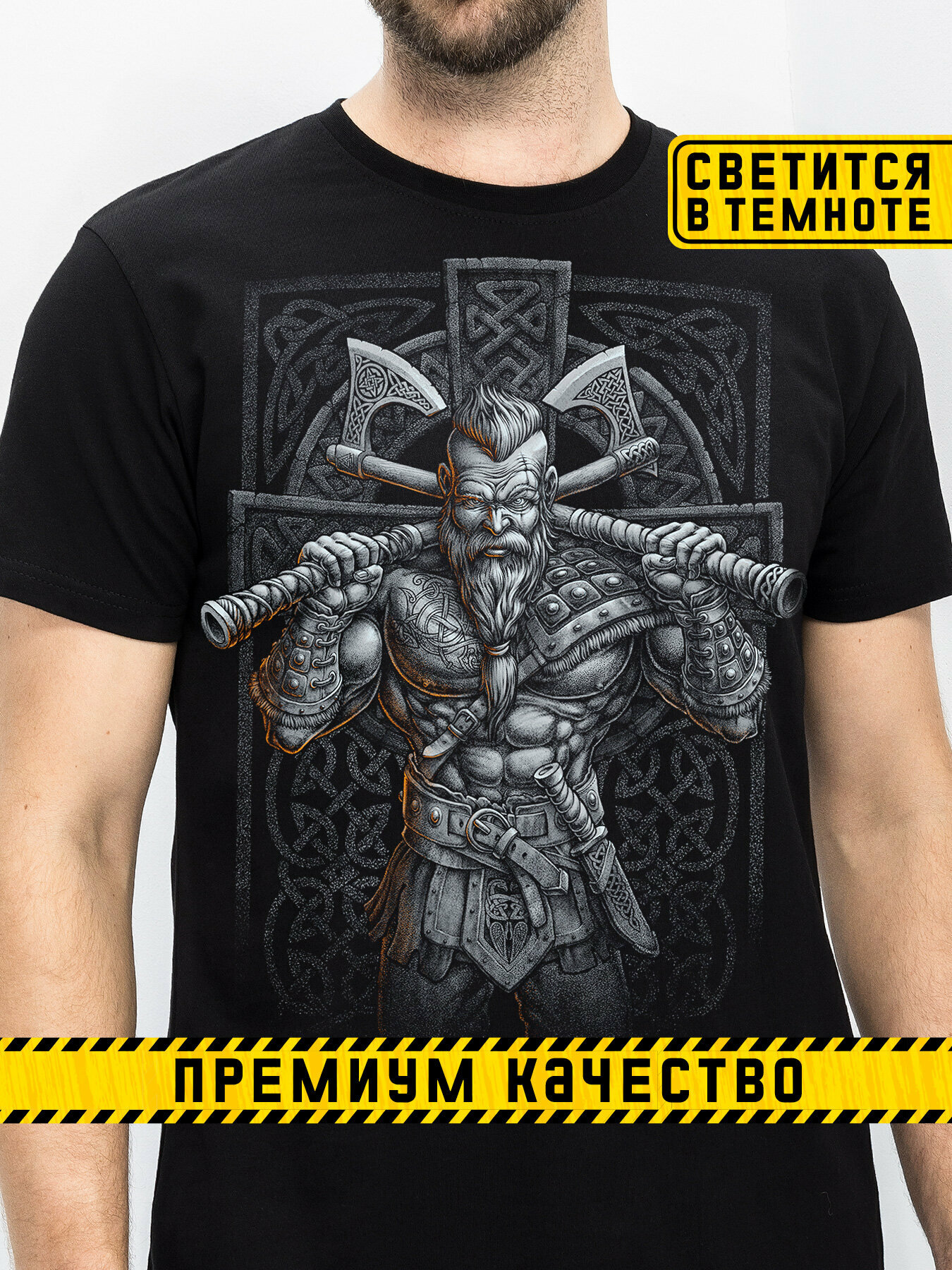 Футболка светящаяся с принтом Викинг