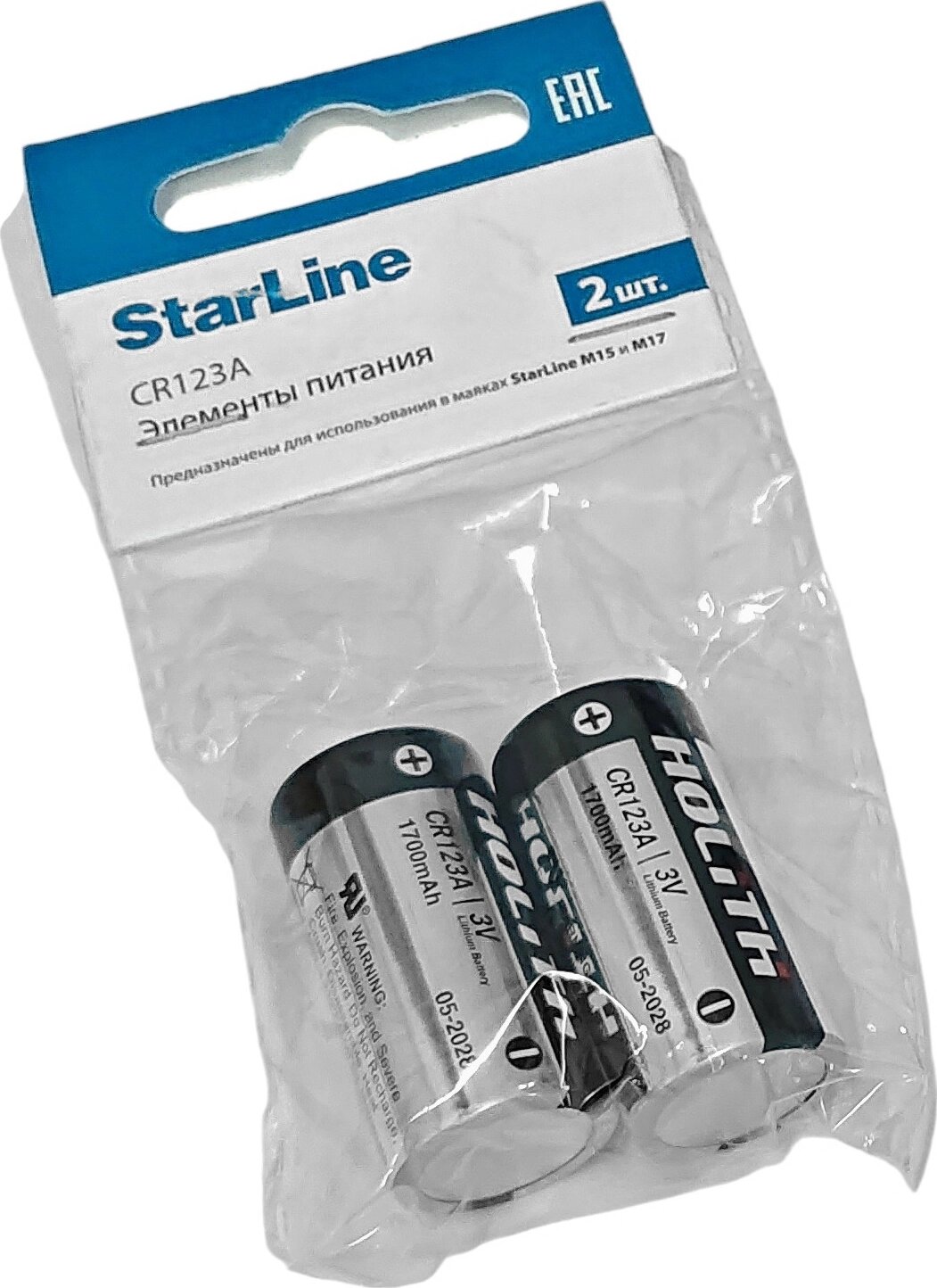 Комплект батареек для маяков StarLine CR123A для М15/М17