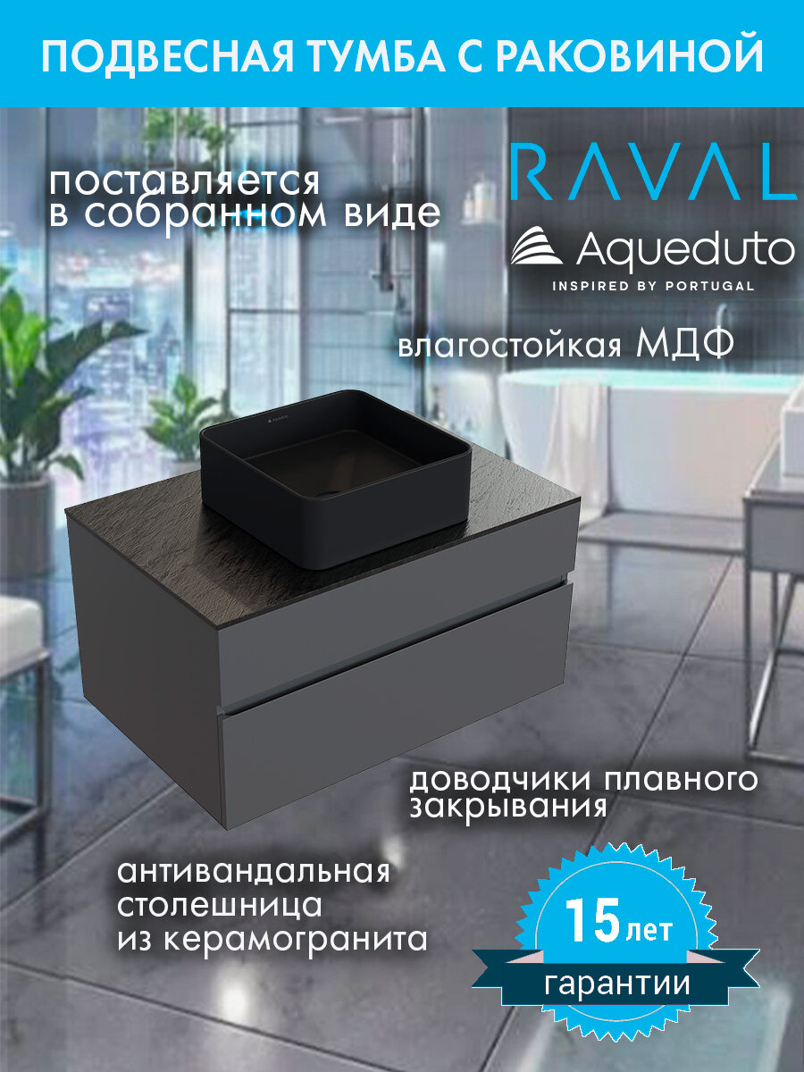 Комплект тумба с раковиной: Тумба Raval DECENT 80 подвесная Антрацит + Aqueduto ESPIRAL Раковина накладная квадратная 370*370, черный матовый