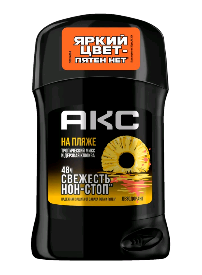 Акс men На Пляже Дезодорант-стик "тропический микс и дерзкая клюква" 50 мл.
