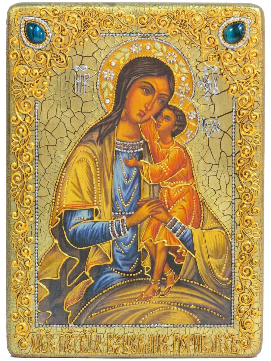 Аналойная икона Пресвятой Богородицы Взыскание погибших на доске из черного дуба 21х29 см