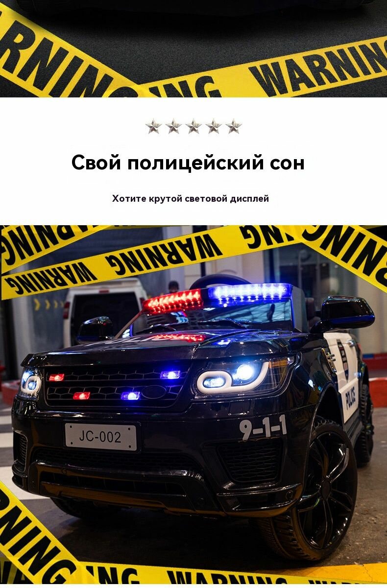 Электромобиль детский — фото 1