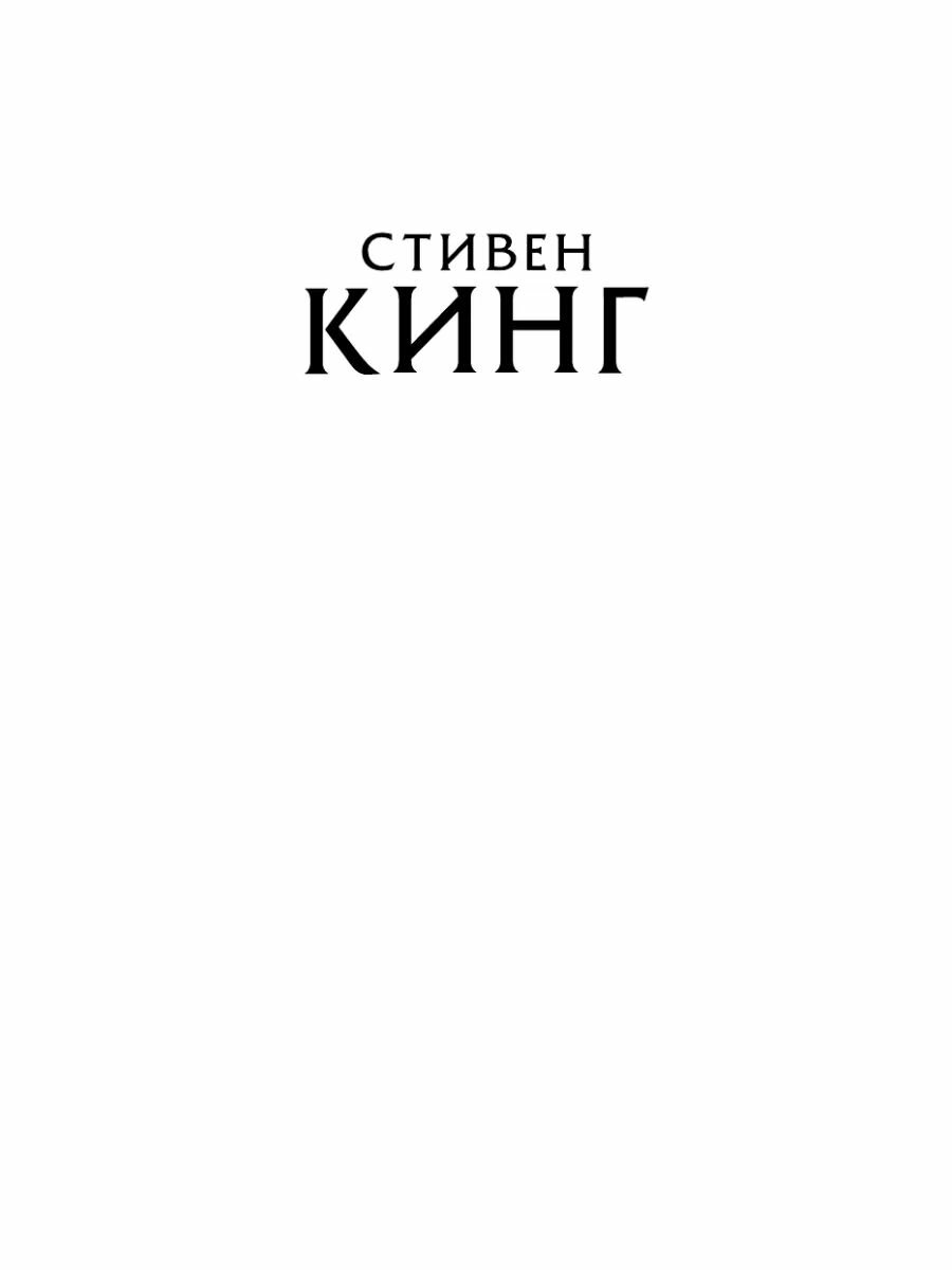 Сияние — фото 1