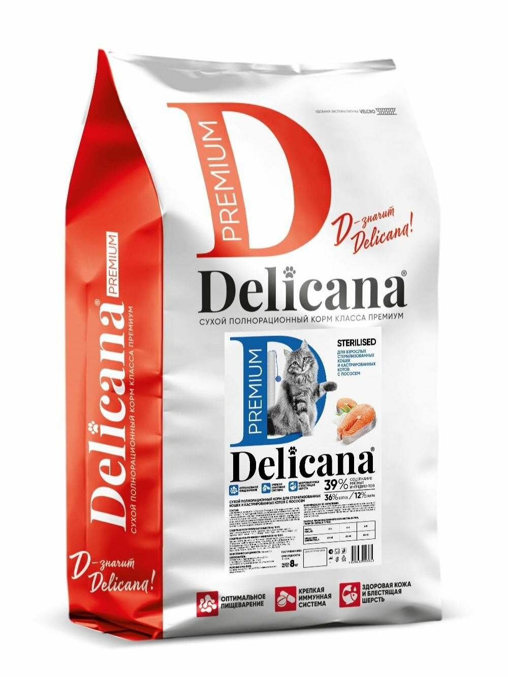 Сухой корм для стерилизованных кошек Delicana 8 кг Лосось