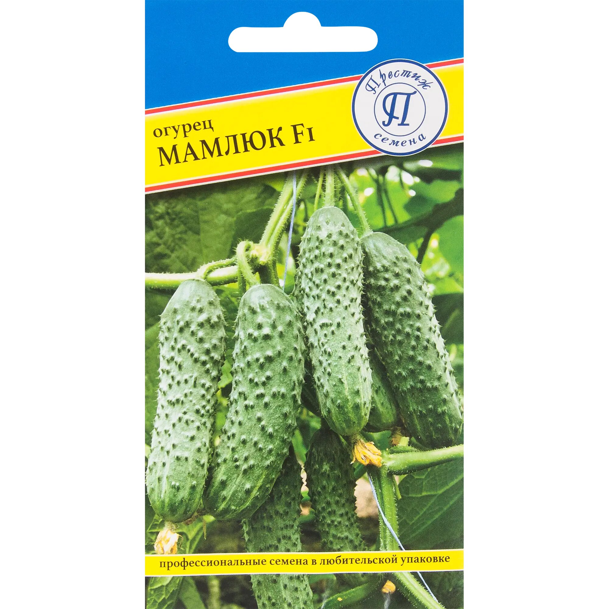 Семена огурца Мамлюк F1 ранний гибрид, партенокарпический, стойкий к болезням