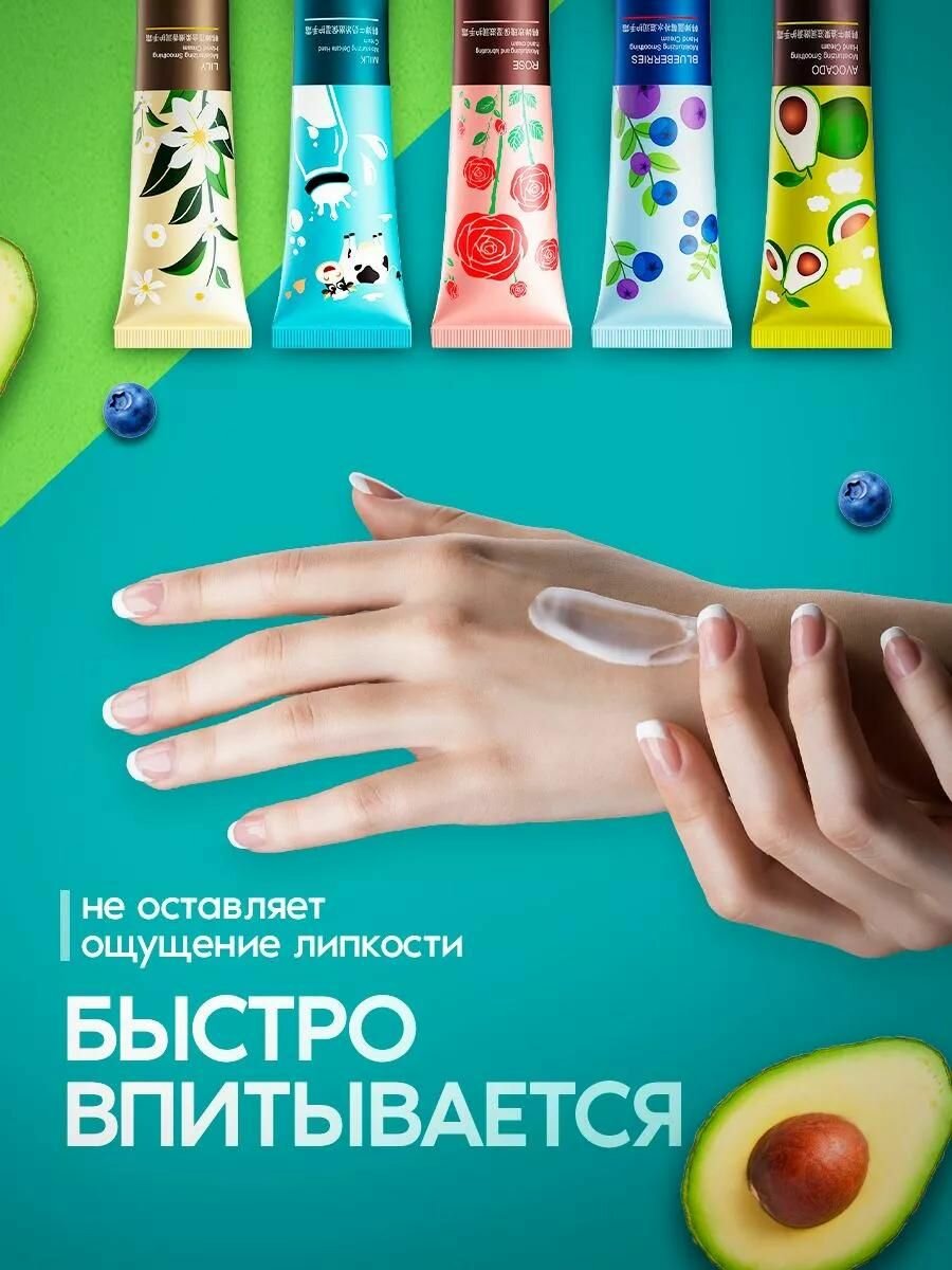 Крем для рук набор — фото 1