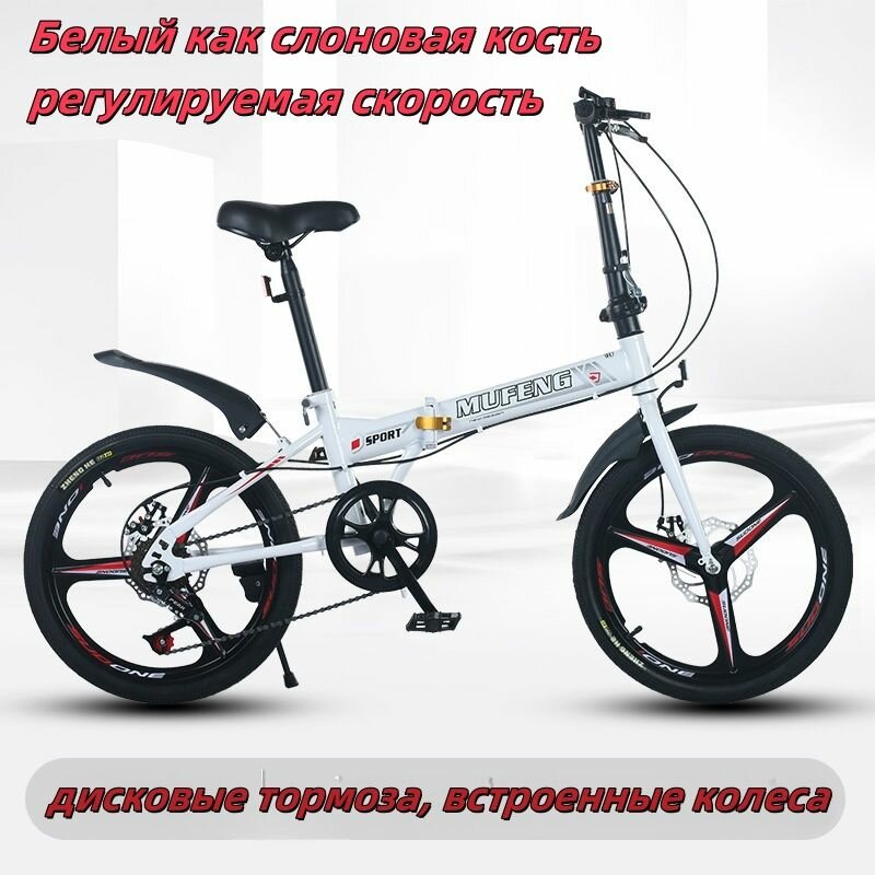 Велосипед — фото 1