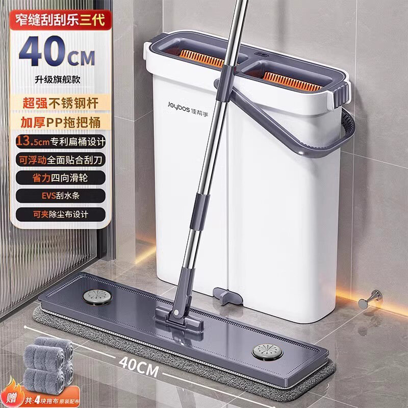 Плоская швабра Good Helper Mop House One-Drag Clean 2024, узкая щель, 138 см, сменные тряпки 4 шт