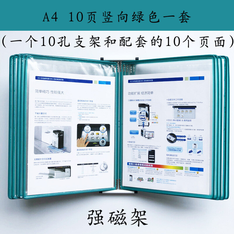 10-страничная настенная папка для документов A4, настенная папка с 10 отверстиями, прочная магнитная настенная папка, держатель для документов с перелистыванием
