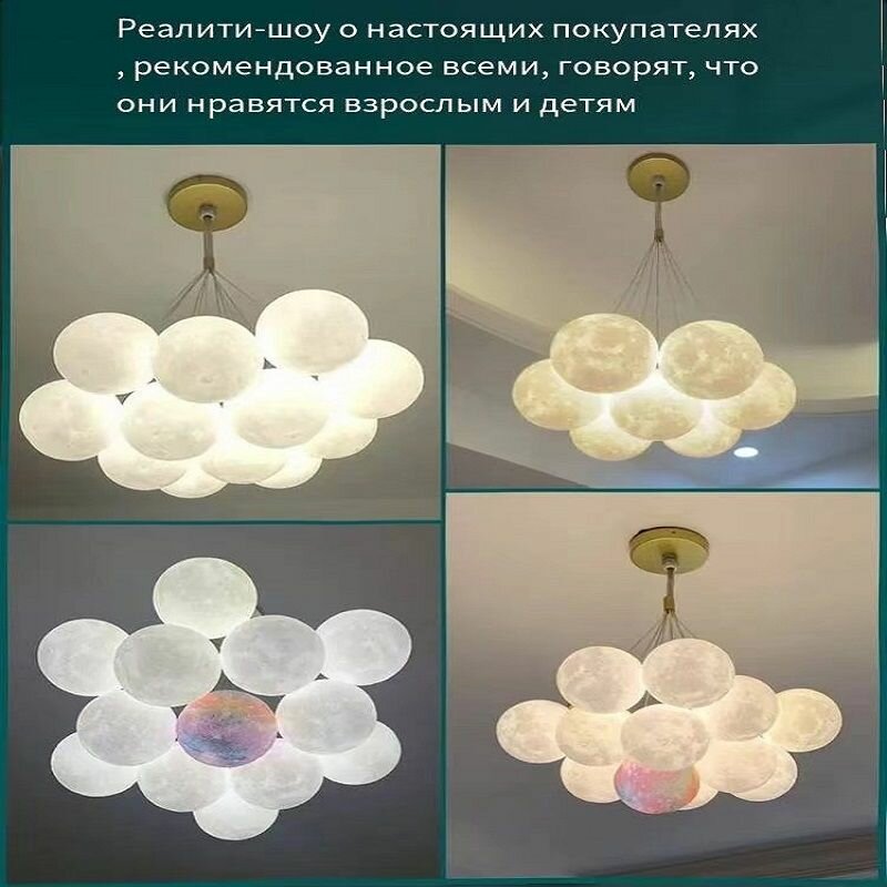 Люстра потолочная — фото 1