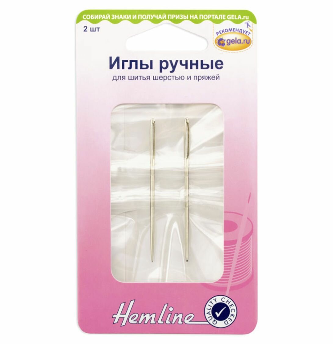 Hemline. Иглы для пряжи стальные 2 шт. (арт. 212)