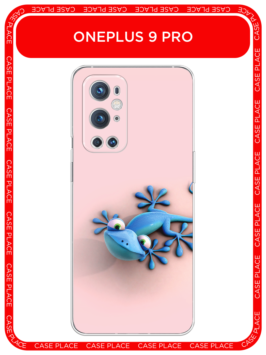 Чехол на OnePlus 9 Pro / ВанПлас 9 Про с принтом Голубая ящерка