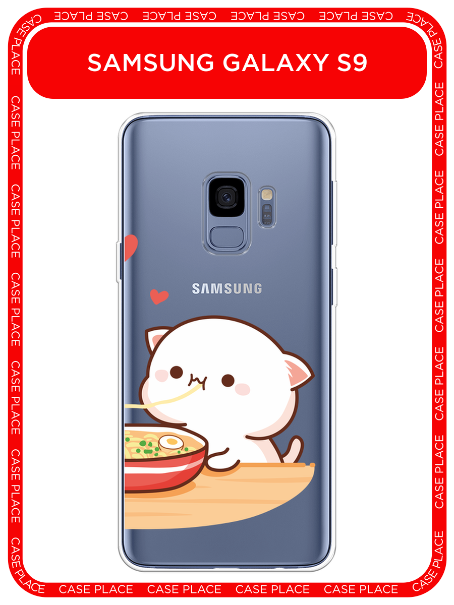 Чехол на Samsung Galaxy S9 / Самсунг Галакси С9 с принтом Белый котик с лапшой, прозрачный