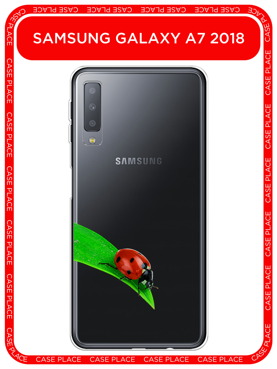 Чехол на Samsung Galaxy A7 2018 / Самсунг Галакси А7 2018 с принтом На счастье, прозрачный