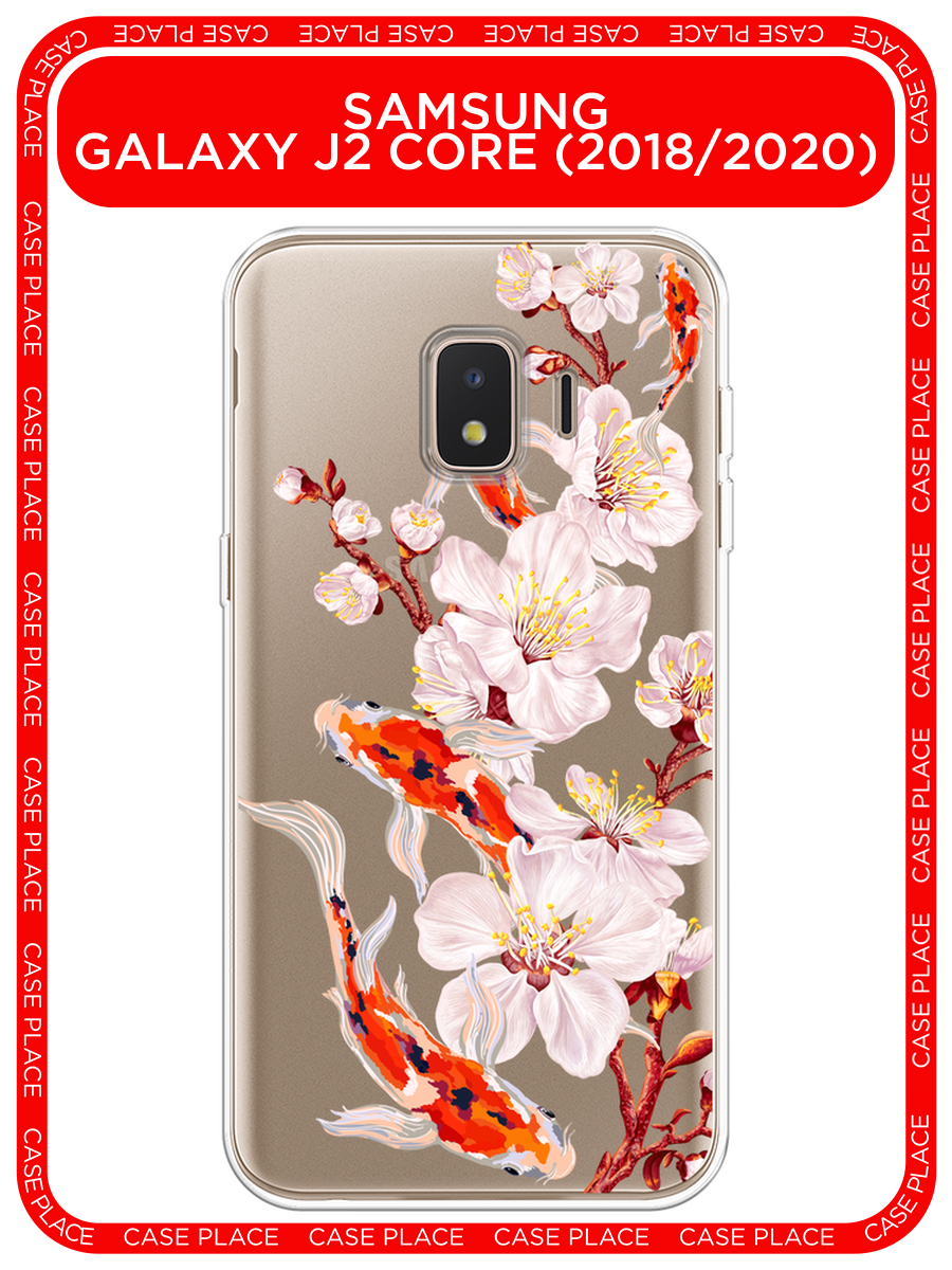 Чехол на Samsung Galaxy J2 Core (2018/2020) / Самсунг Галакси J2 Core (2020) с принтом Карпы и сакура, прозрачный