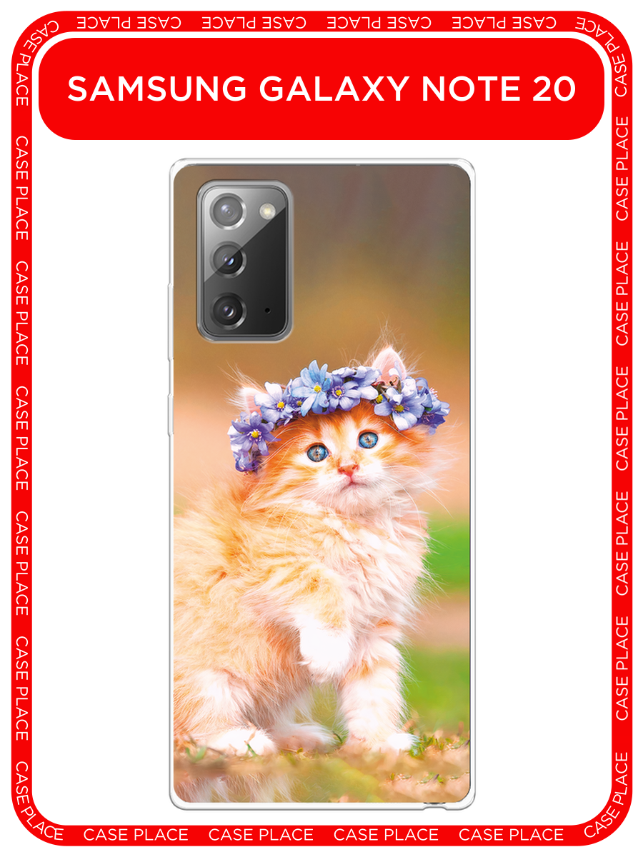 Чехол на Samsung Galaxy Note 20 / Самсунг Галакси Ноут 20 с принтом Рыжий кот в венке