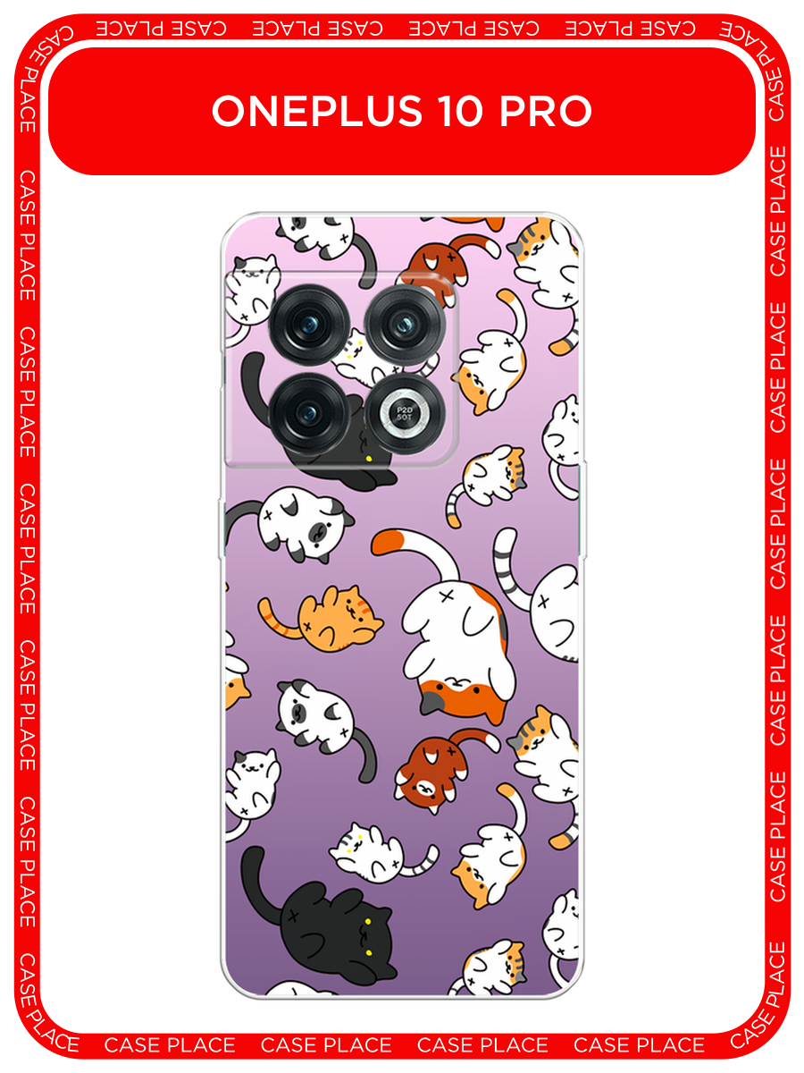 Чехол на OnePlus 10 Pro / ВанПлас 10 Про с принтом Котопад