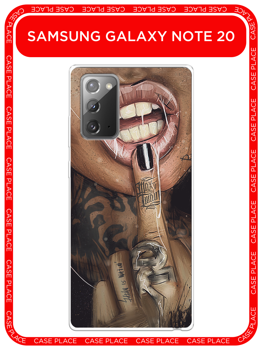 Чехол на Samsung Galaxy Note 20 / Самсунг Галакси Ноут 20 с принтом Девушка с татуировками
